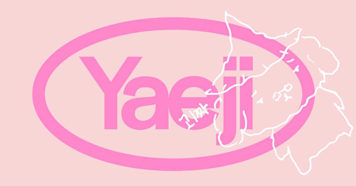 Yaeji | Official Merch Store